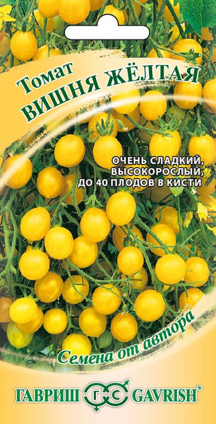 Томаты Гавриш Томат Вишня желтая 0,05 г - купить по выгодным ценам в ...