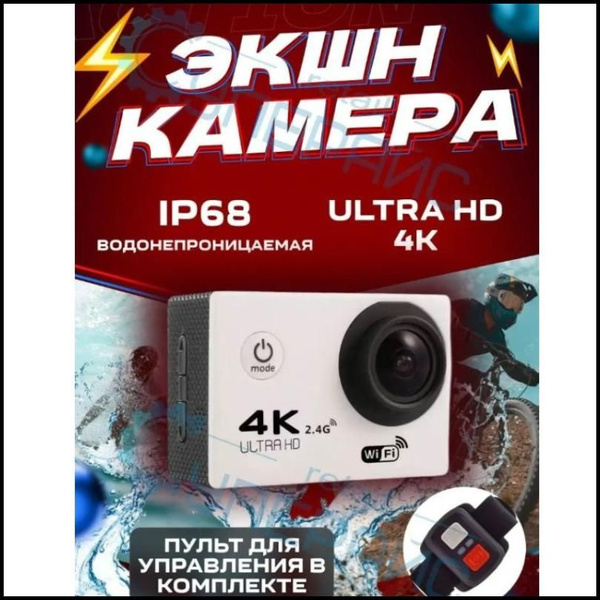 Экшн-камера Gopro-002-B-HW-GA купить по выгодной цене в интернет ...