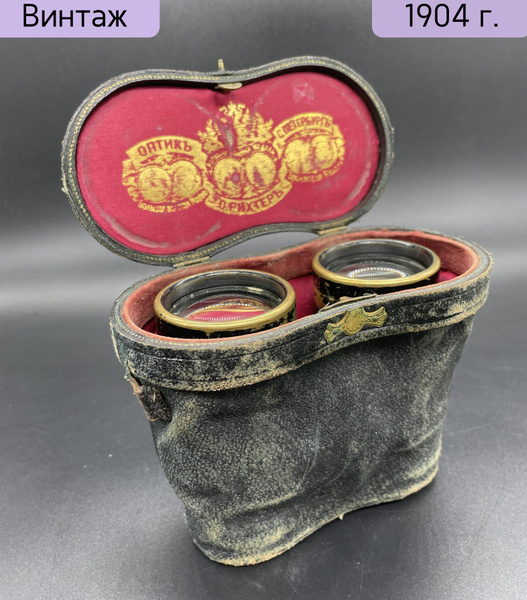 Бинокль театральный, Российская империя, 1890-1917 гг. купить по низким ценам в интернет ...