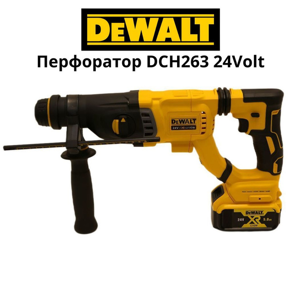 Мощный аккумуляторный перфоратор Dewalt (модель DCH263) - купить в ...