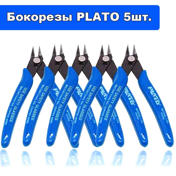 Бокорезы PLATO model 170 кусачки боковые острые с прорезиненными ...