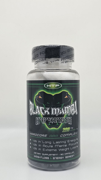 Жиросжигатель Black Mamba HI-TECH PHARMACEUTICALS 90 капсул, средство ...