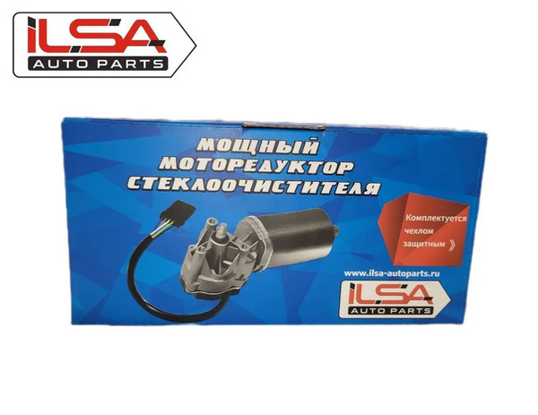 Моторедуктор стеклоочистителя ILSA AUTO PARTS ВАЗ LADA Kalina, Priora, Chevrolet Niva (10 мм ...