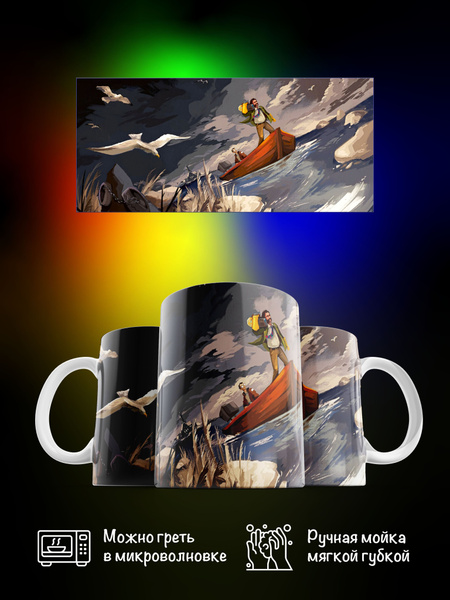 Кружка Mudryy Merch "Disco elysium, диско элизиум арт", 330 мл - купить ...