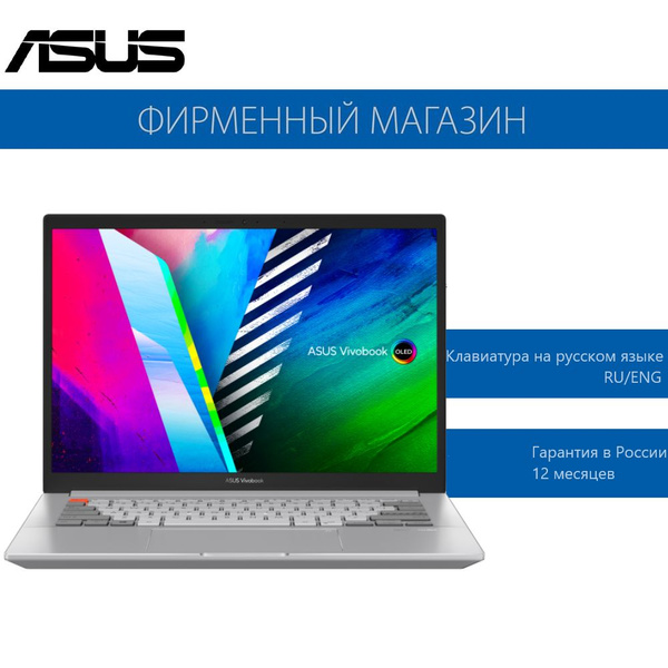 Ноутбук ASUS M7400QE-KM118, белый купить по низкой цене: отзывы, фото ...