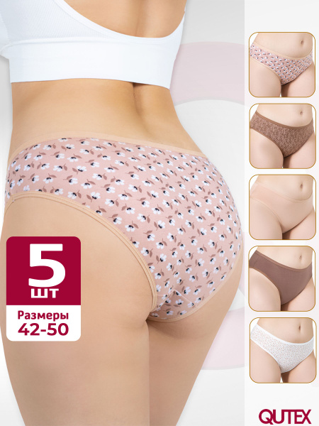 Трусы слипы QUTEX Нижнее белье, 5 шт - купить с доставкой по выгодным ценам в интернет-магазине ...