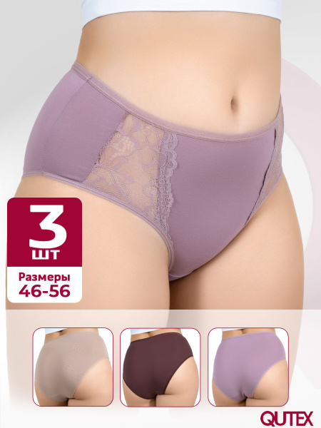 Трусы Женский QUTEX слипы Хлопок, Эластан шоколадный, розовый, размер 58, 60 Высокая Кружево ...