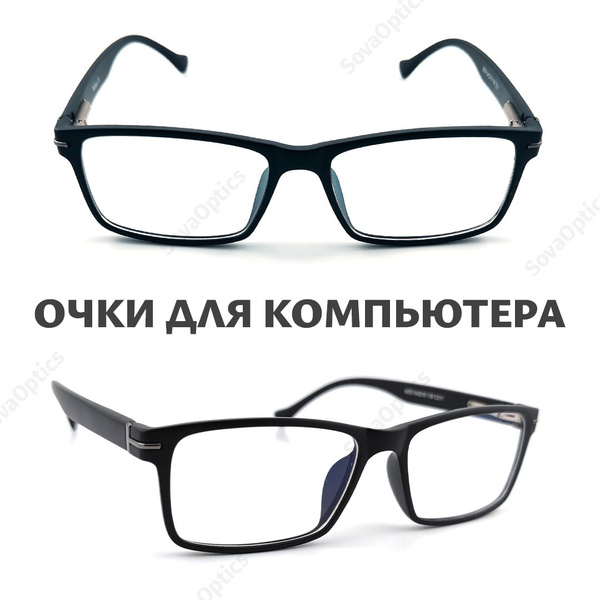 Компьютерные очки/ Очки с защитой от компьютера/ Имиджевые очки купить ...