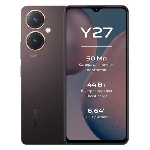 Смартфон Vivo Y27 - купить по выгодной цене в интернет-магазине OZON ...