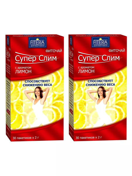 Фиточай Fitera "Супер Слим. Лимон", 30 пакетиков -2 упаковки - купить с ...