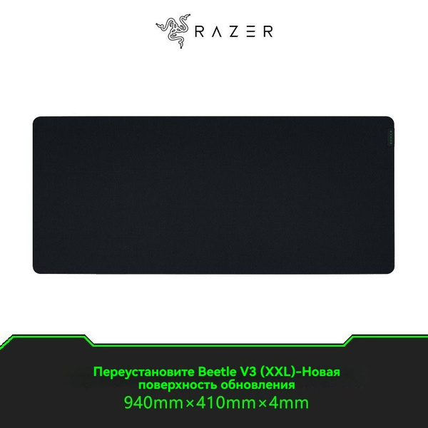 Razer Игровой коврик для мыши Razer GOLIATHUS V3-XXL, XL, черный ...