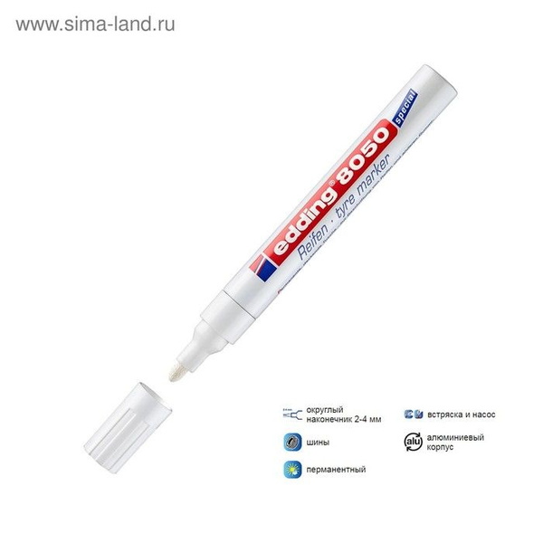 Edding Маркер - купить с доставкой по выгодным ценам в интернет ...