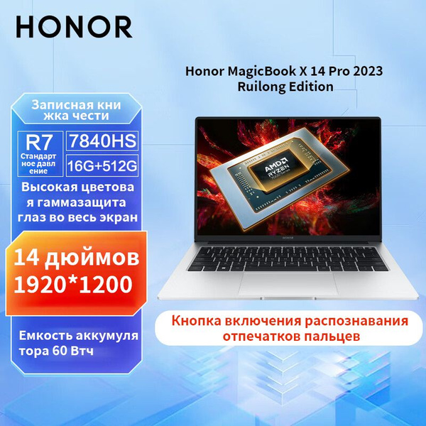 Ноутбук MagicBook X14Pro, серебристый купить по низкой цене: отзывы, фото, характеристики в ...