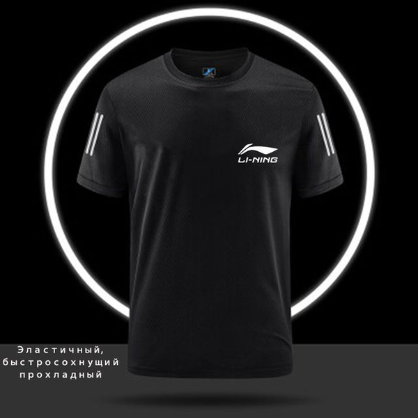 Футболка LI-NING, размер 58, цвет черный - купить по выгодной цене в ...