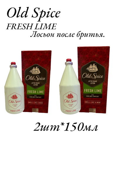 Old Spice Средство после бритья, лосьон, 150 мл - купить с доставкой по ...