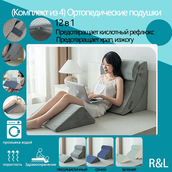 Ортопедическая подушка 56x56 см, R&L 56X56 - купить по низким ценам с ...