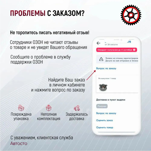 Пробка сливная АКПП - Toyota арт. 9034108001 - купить по выгодной цене ...