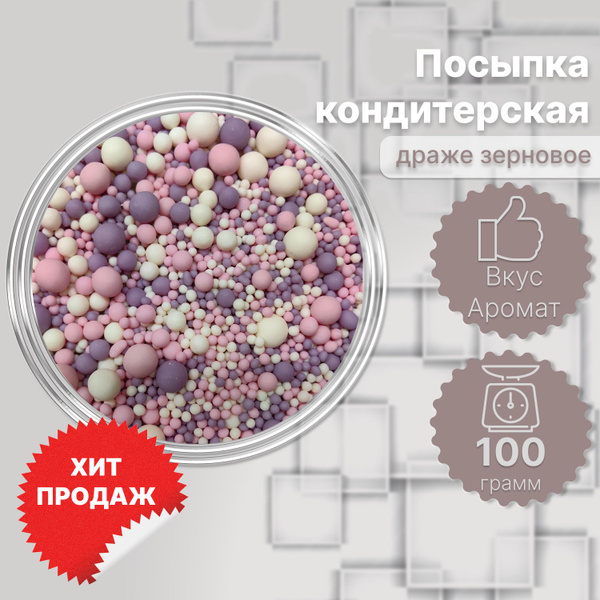 Характеристики Посыпка кондитерская для торта и выпечки, микс 100 г ...