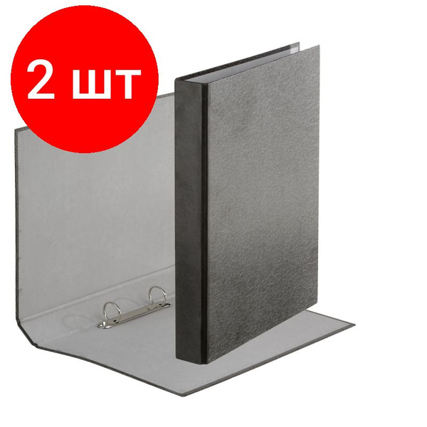 Папка на 2-х кольцах Attache Economy крафт, комплект 2 штук, мрамор, 35мм 1.75 мм плотность ...
