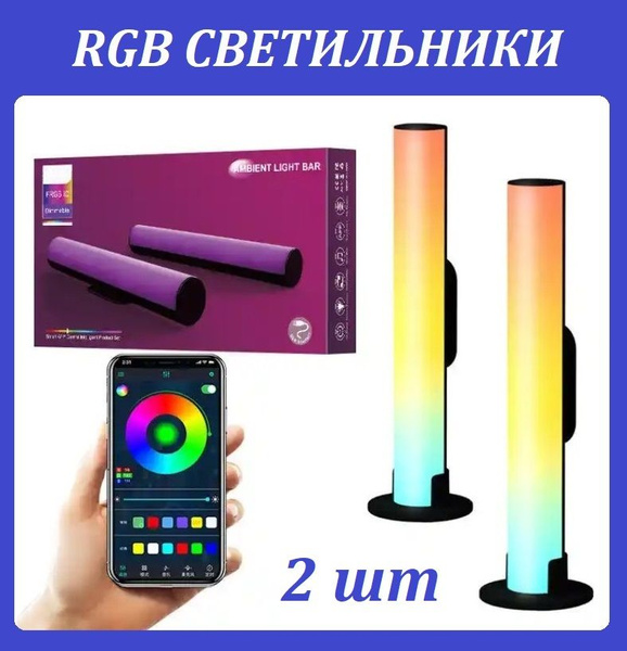 Лампа настольная Светодиодные умные RGB лампы с Bluetooth top-store - купить по низкой цене в ...