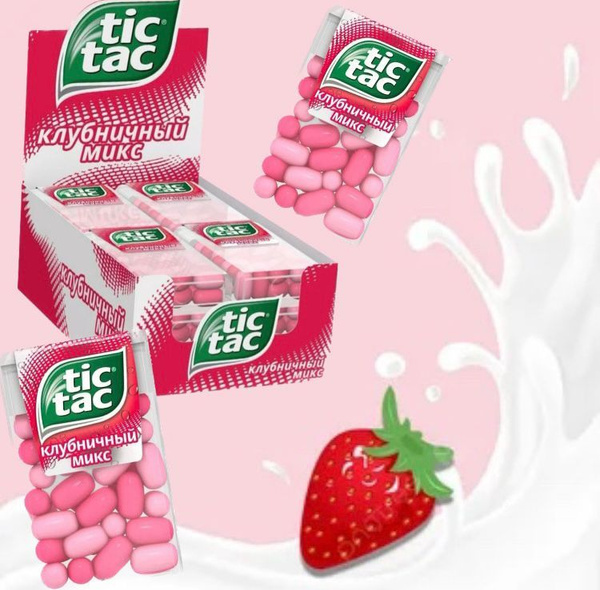Драже Tic Tac Клубника 12х16г - купить с доставкой по выгодным ценам в ...