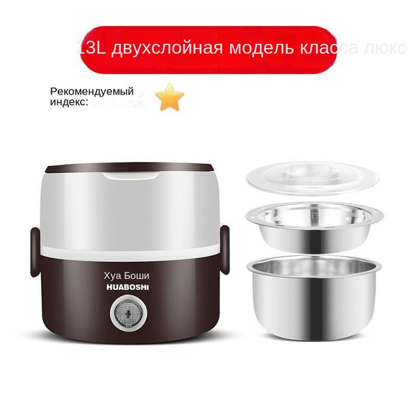 Термос для еды ,Кружка с подогревом ,Ланч бокс электрический ...