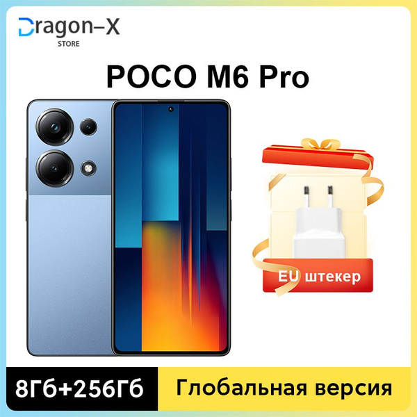 Смартфон Poco M6 Pro 4G - купить по выгодной цене в интернет-магазине OZON (1399925439)