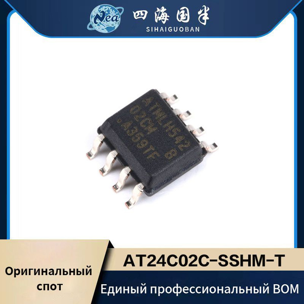 50PCS AT24C02C-SSHM-T SOP8 Микросхема памяти - купить с доставкой по выгодным ценам в интернет ...