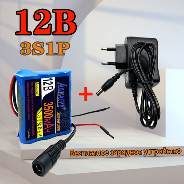 Аккумуляторная батарейка 18650, 12 В, 3500 мАч, 1 шт купить на OZON по низкой цене в Казахстане ...