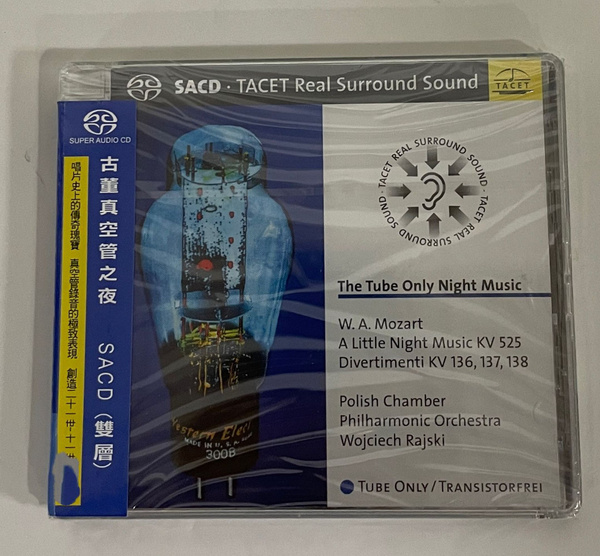 SACD Музыка SACD W.A. Mozart, Polish Chamber Philharmonic Orchestra ...