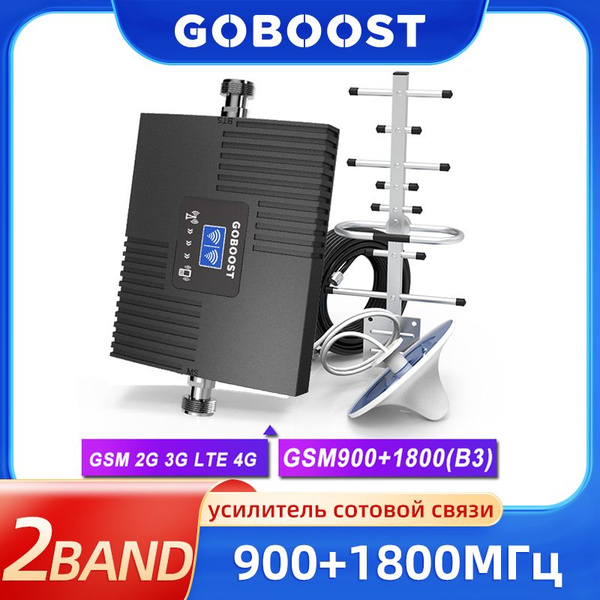 Усилитель сигнала сотовой связи Репитер 2G 3G 4G Диапазон 2 900+1800МГц ...