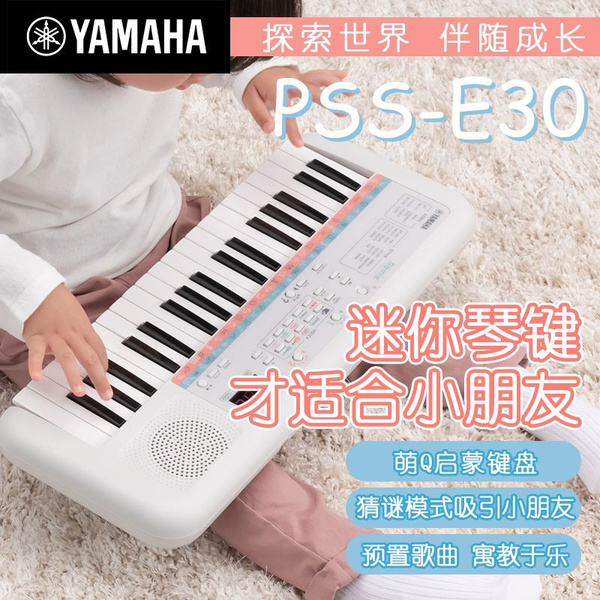 Yamaha Синтезатор PSS-F30 - купить с доставкой по выгодным ценам в ...