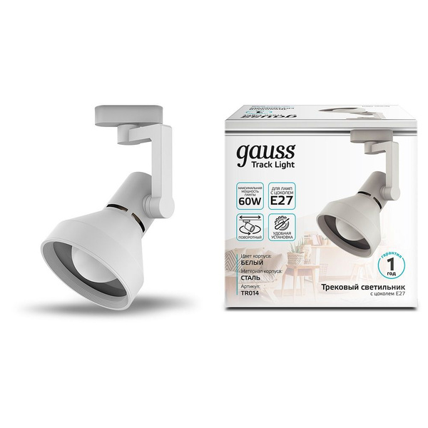 Трековый светильник Gauss Track Light Bulb - купить по доступным ценам ...