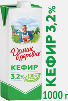 Молоко Parmalat купить в интернет-магазине OZON.ru