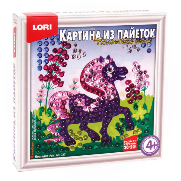 Lori Картина из пайеток Лошадка купить с доставкой по выгодным ценам