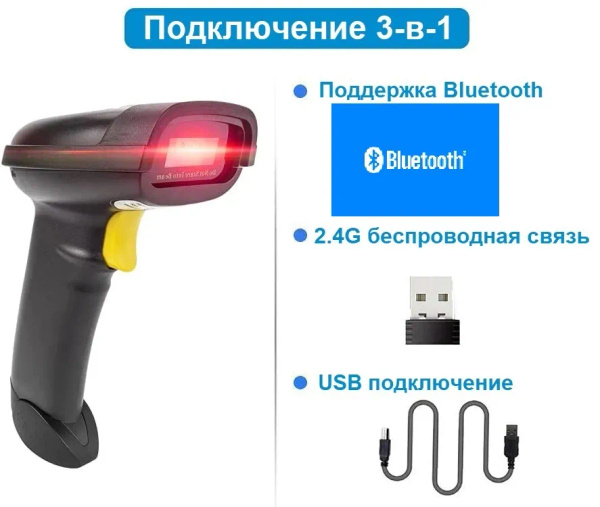 Сканер Netum 12 Gla0426 купить по выгодной цене в интернет магазине