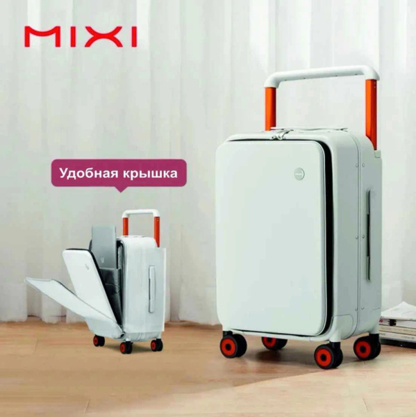 MIXI Чемодан Поликарбонат 54 см 41 л - купить с доставкой по выгодным ...