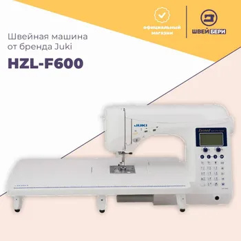 Характеристики Juki Швейная машина HZL-F600 подробное описание товара. Интернет-магазин OZON ...