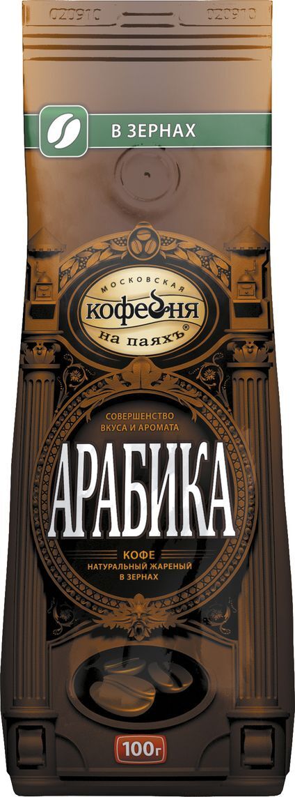 Московская кофейня на паяхъ Арабика кофе в зернах, 100 г - купить с ...