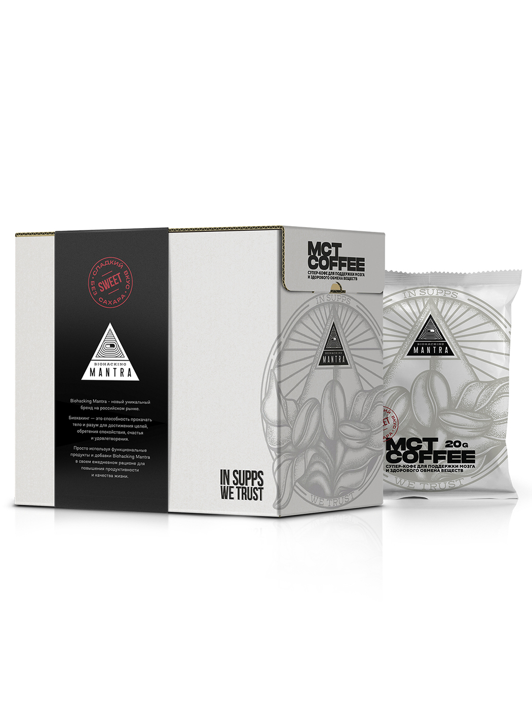 Кофейный напиток Biohacking Mantra Coffee с МСТ и кокосовым молоком ...