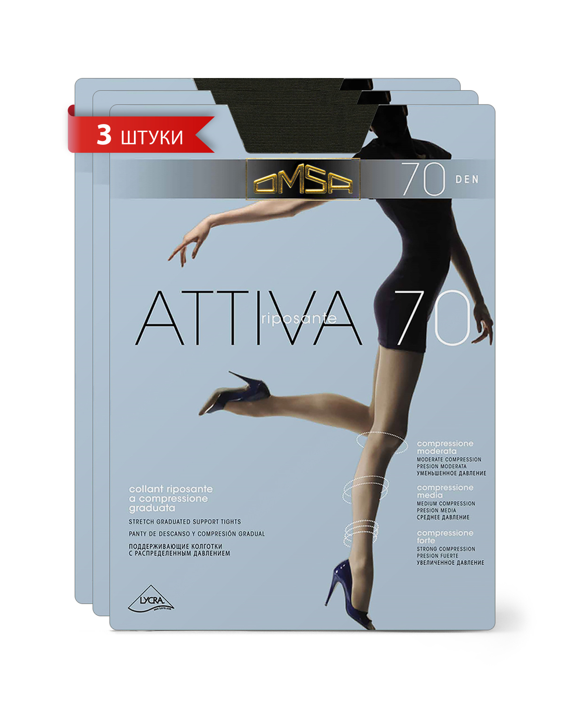 Колготки Omsa Attiva, 70 den, 3 шт — купить в интернет-магазине OZON с быстрой доставкой