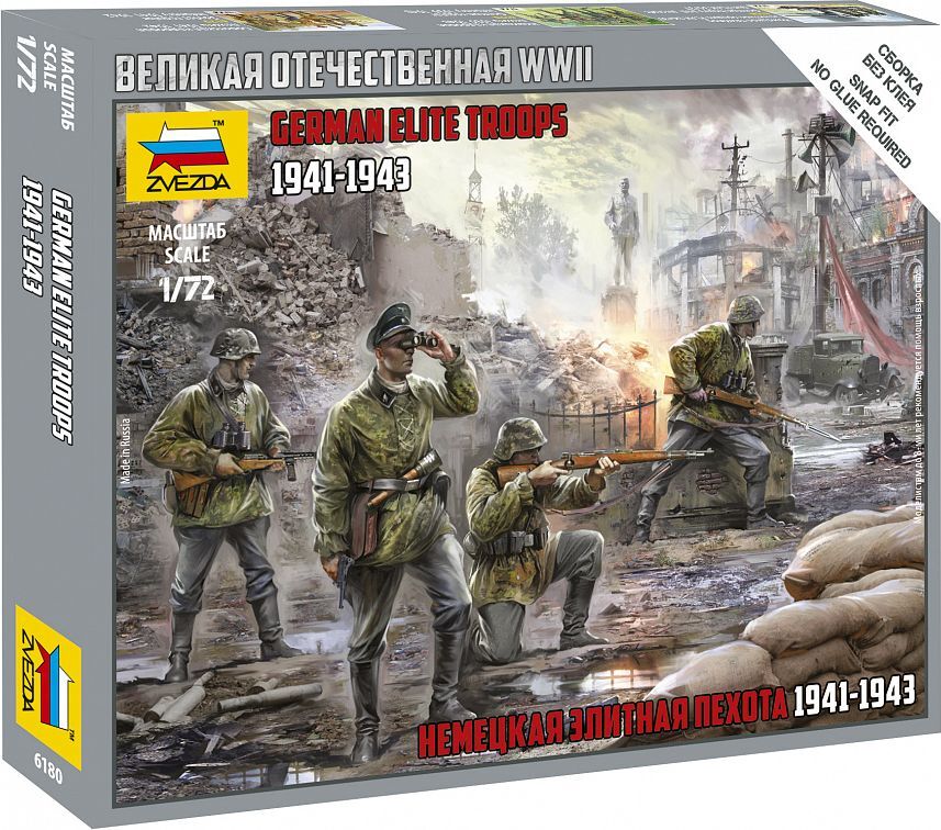 Фигурки для сборки Звезда Немецкая элитная пехота 1941-1943 гг. Набор ...