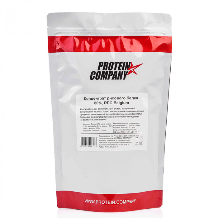 Rice protein concentrate 80% / Рисовый протеин / Порошок / 20 порций ...