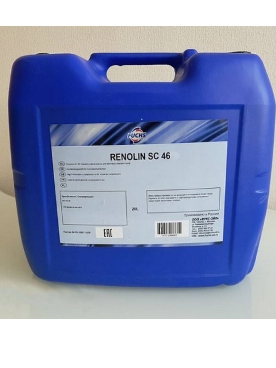 Масло компрессорное RENOLIN SC 46, 20л - купить по выгодной цене в ...