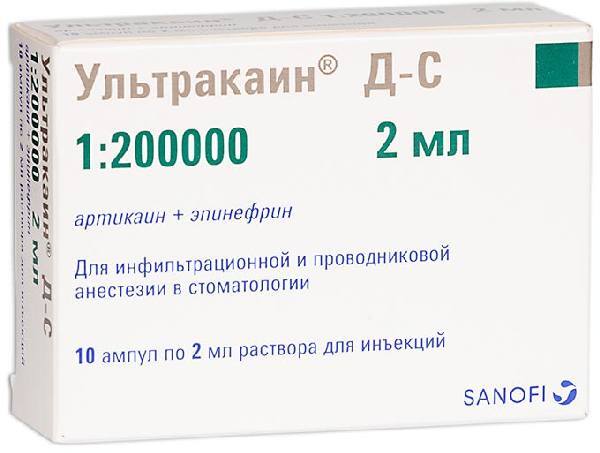 Ультракаин ДС, раствор 40 мг+5 мкг/мл, ампулы 2 мл, 10 штук — купить в ...
