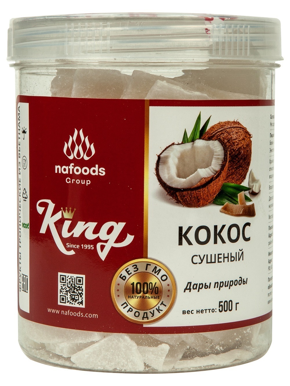 Кокос сушеный King, 500гр — купить в интернет-магазине OZON с быстрой ...