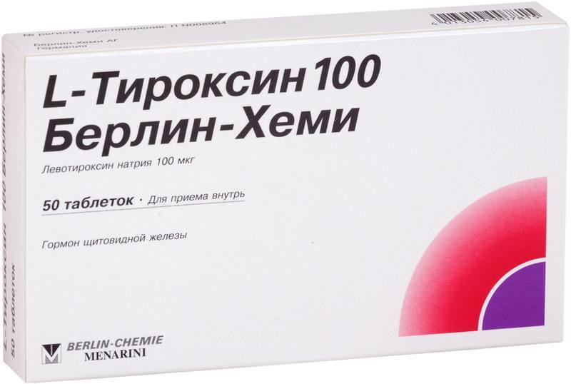 L-Тироксин 100 Берлин-Хеми, таблетки 100 мкг, 50 штук — купить в ...