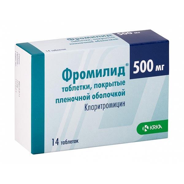 Фромилид таблетки покрытые оболочкой пленочной 500мг 14шт — купить в ...