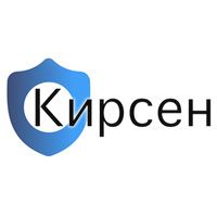 Кирсен — купить товары Кирсен в интернет-магазине OZON