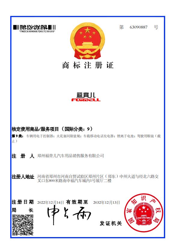 forbell — купить товары forbell в интернет-магазине OZON